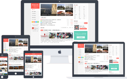 吴文辉博客 | 关注互联网及IT技术博客