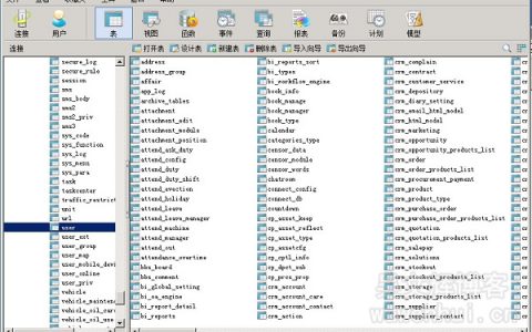 ChipsBank芯邦-CBM2199E量产工具亲测可用 | 吴文辉博客